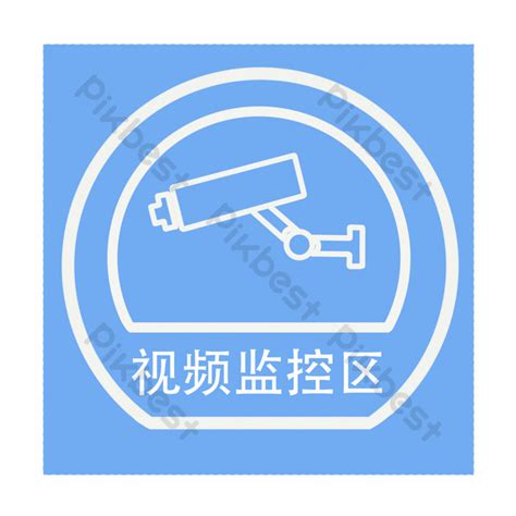 Monitoring Area Picture PNG Images PSD Free Download Pikbest