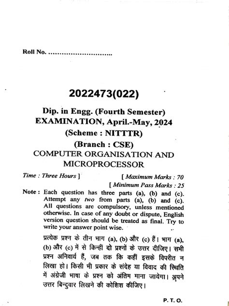 computer organisation and microprocessor pdf central processing unit computer hardware