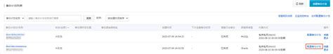polardb postgresql（兼容oracle）版逻辑备份与恢复 数据管理（兼容数据库备份） dms 阿里云帮助中心
