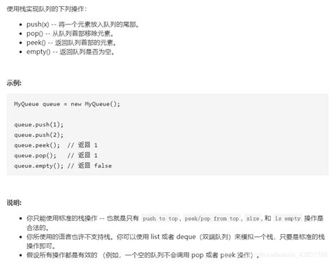 队列的应用实例 队列应用举例 csdn博客