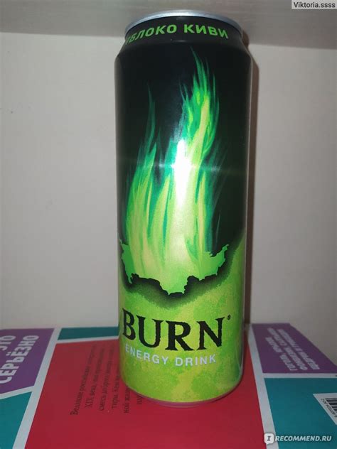 Энергетический напиток BURN APPLE & KIWI - «Легкий вкус яблока » | отзывы