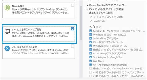 Windows で Qt の開発環境を作成する方法 年度版 pystyle