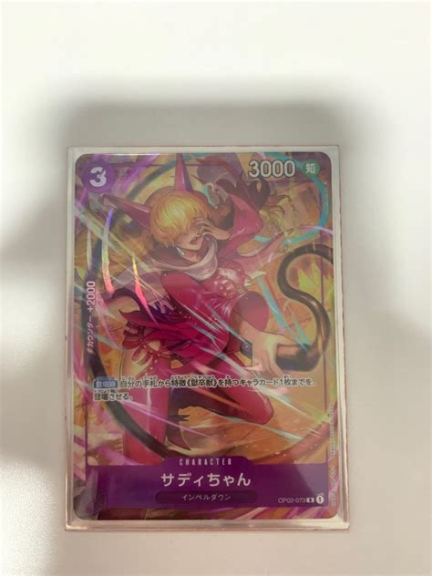 Sadi One Piece Card Hobbies Toys Toys Games On Carousell