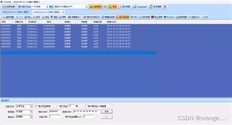can外设 linux的测试案例 canconfig linux csdn博客