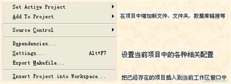 vc 程序设计与应用 开发环境 visual c ide开发的基本单位是什么 csdn博客