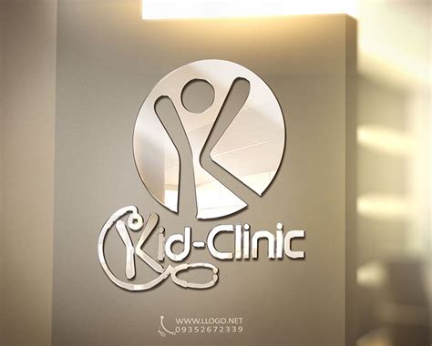 طراحی لوگو پزشک کودک طراحی آرم ساخت لوگو طراحی لوگو سایت طراحی لوگو