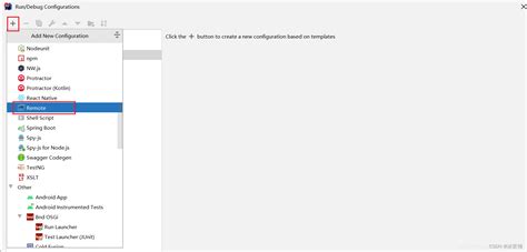 在 Idea 中远程调试 Java 程序idea Java远程调试 Csdn博客 在 Idea 中远程调试 Java 程序idea Java远程调试 Csdn博客