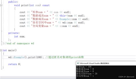 c 之类作用域 c 类作用域 csdn博客