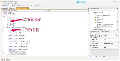 Codesmith7连接mysql 代码成就人生 博客园