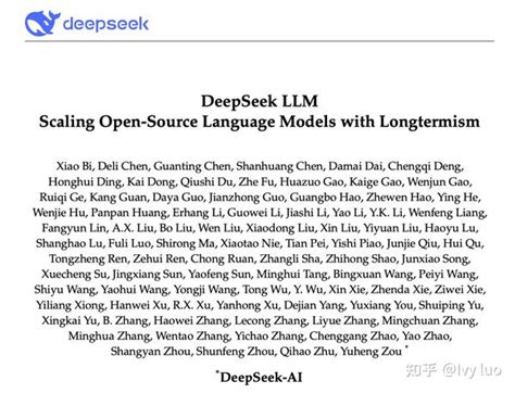 Let there be answers 深度求索 亿大模型技术报告发布 知乎
