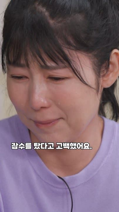 사유리 남편 없는 임신선택한 충격 고백💥 Youtube