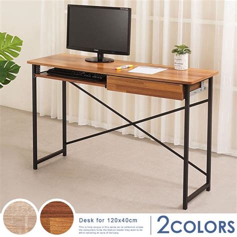 YoStyle 肯尼120x40工作桌附鍵盤抽屜 2色可選金石堂