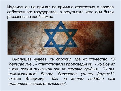 Введение христианства на Руси презентация онлайн