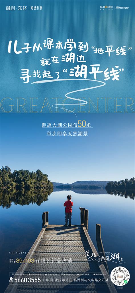 1010湖居生活系列 画板 1 02