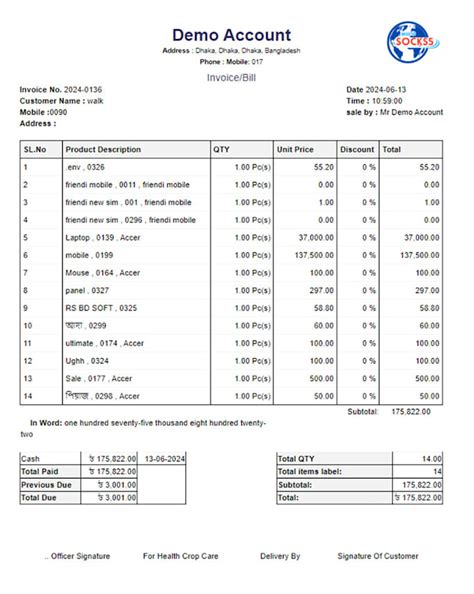 Do Ultimate Pos Modification By Stamim0 Fiverr