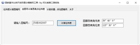 arcpy新增随机高程点、空间插值及批量制图 arcgis点插值使点数据变多 csdn博客