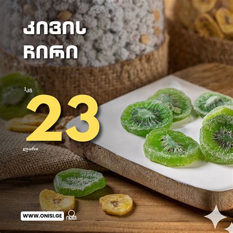 ონისი • Onisi ონისი • Onisi Added A New Photo