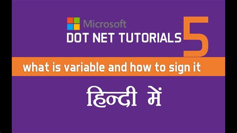 Dot Net Tutorials Part 5 What Is Variable In C Youtube