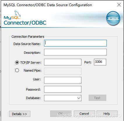 ODBC连接Mysql连接步骤 配置步骤 CSDN博客
