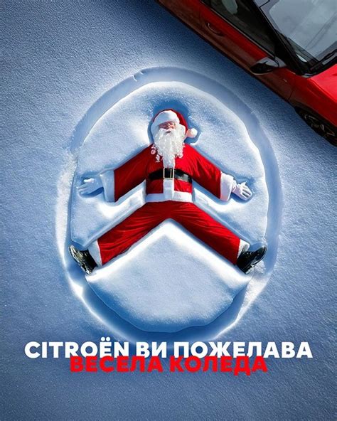 Нека сърцата Ви да бъдат изпълнени с топлина радост и любов ️ Нека Новата година донесе