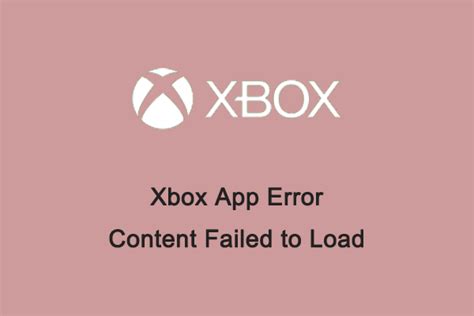 xbox 应用程序错误内容无法加载 故障排除指南 故障排查 php中文网