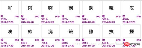 Python图片转换成文字python输出汉字字库及将文字转换为图片 Csdn博客