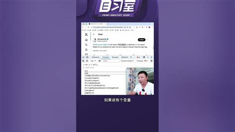 Null和undefined的区别【渡一教育】 Youtube Null和undefined的区别【渡一教育】 Youtube