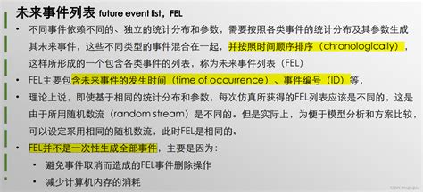 系统仿真与离散事件模拟:快餐店excel实战 Csdn博客 系统仿真与离散事件模拟:快餐店excel实战 Csdn博客