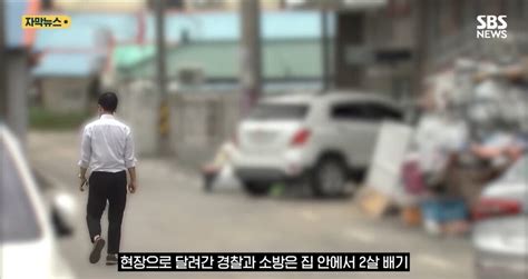 친구만나러 사흘간 2살배기 아이 놔두고 집 비운 엄마 포텐 터짐 최신순 에펨코리아