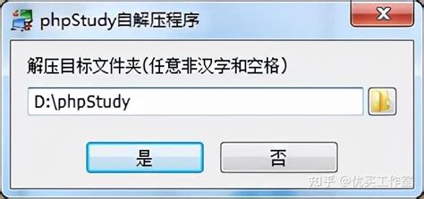 Php网站搭建php网站搭建步骤 知乎