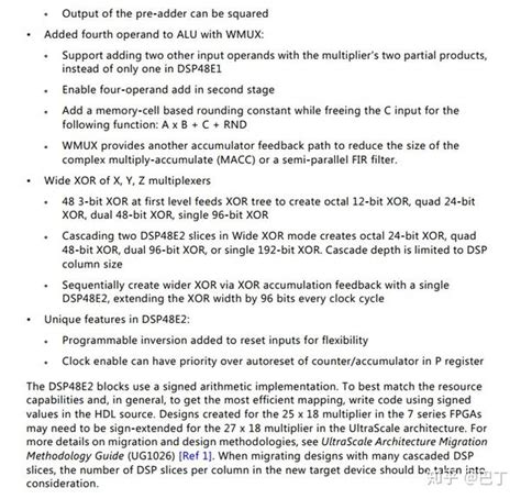 技术 Xilinx Dsp48e1与e2比较 知乎 技术 Xilinx Dsp48e1与e2比较 知乎