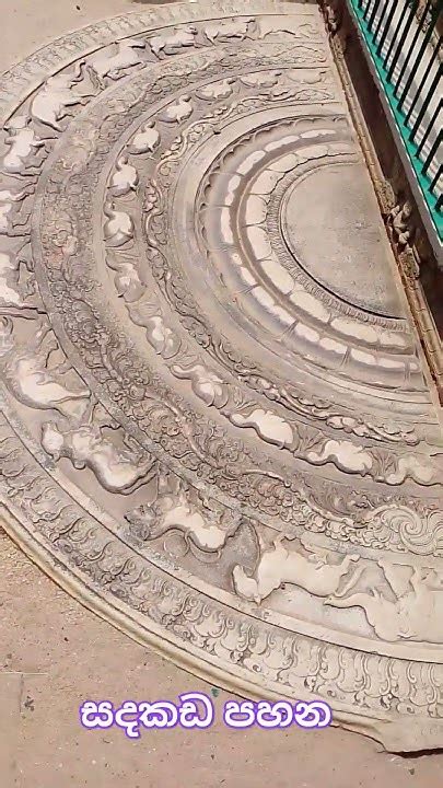 සදකඩ පහන හරියටම බලන්න Youtube