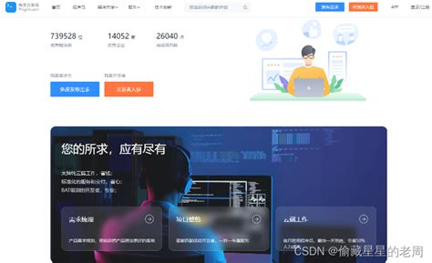 总结30个python赚钱的接单平台!兼职月入5000,成年人的世界,钱是活下去的筹码python接单 Csdn博客 总结30个python赚钱的接单平台!兼职月入5000,成年人的世界,钱是活下去的筹码python接单 Csdn博客