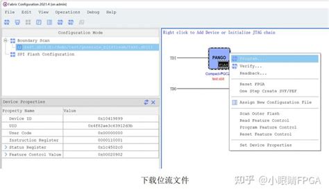 【紫光同创国产fpga教程】——pds快速使用手册 知乎