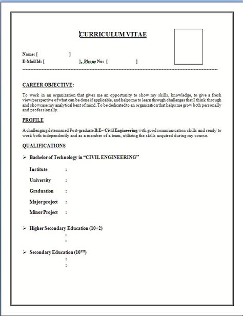 CV Format Download LInk