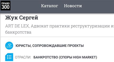 I Am Thrilled To Share That I Have Been Individually Ranked As A