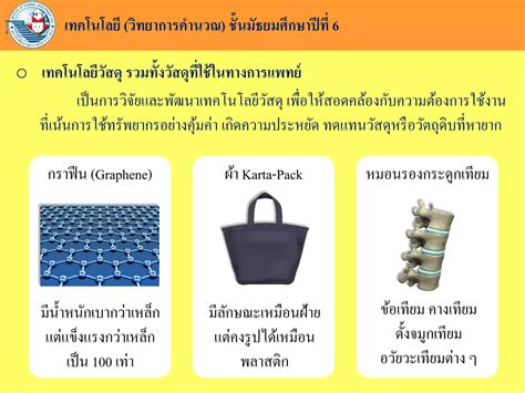 Computing Science Unit 2 Pdf