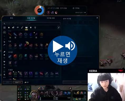 나다 이새끼야 롤 리그 오브 레전드 에펨코리아