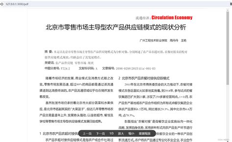 Vue3实现pdf本地预览功能vue3 根据pdf的url展示pdf Csdn博客