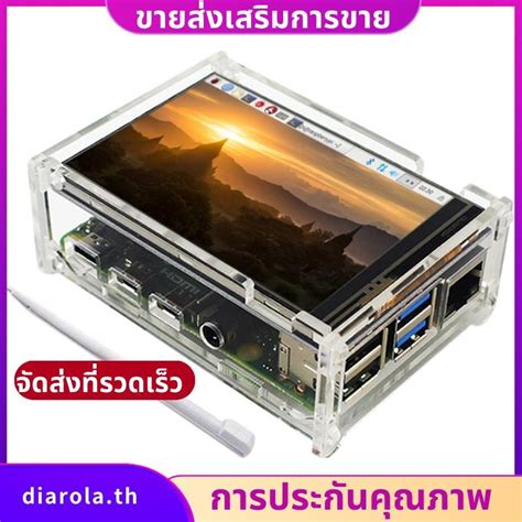 เปลือกอะคริลิคหน้าจอหน้าจอสัมผัสขนาด 3 5 นิ้วพร้อมปากกาสัมผัส 320x480 ความละเอียดสําหรับ 3ข ได