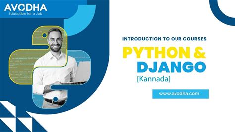 Python Django KANNADA YouTube