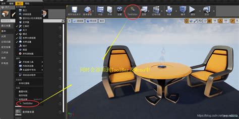 （一）unreal自定义编辑器 unreal editor csdn博客