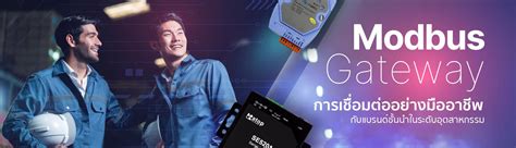 Modbus Gateway