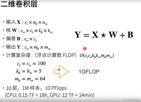 Cnn中卷积层输入与输出尺寸的计算细节卷积层输入输出尺寸计算 Csdn博客 Cnn中卷积层输入与输出尺寸的计算细节卷积层输入输出尺寸计算 Csdn博客