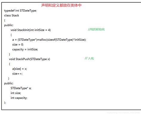 【c从青铜到王者】第二篇c类和对象上篇c语言把类名放在产量前面 Csdn博客