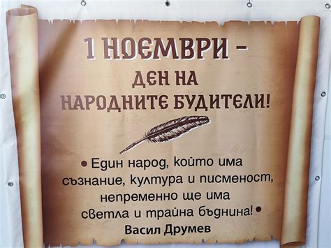 2022 ОУ Тодор Каблешков