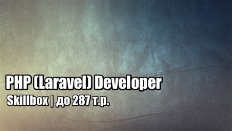 middle php laravel developer telegraph