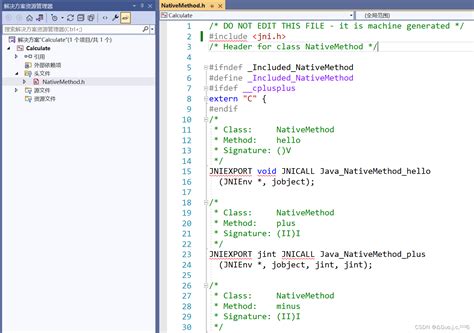 JNIJava Native方法的编写与运行看完保证学会 java nativetounicode CSDN博客