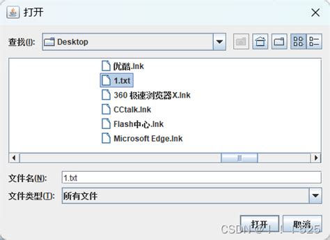 Java实现打字练习软件java打字训练软件代码 Csdn博客