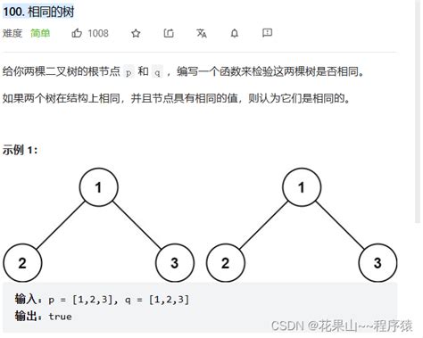 详解树与二叉树的概念，结构，及实现（下篇） 递归图怎么画 csdn博客